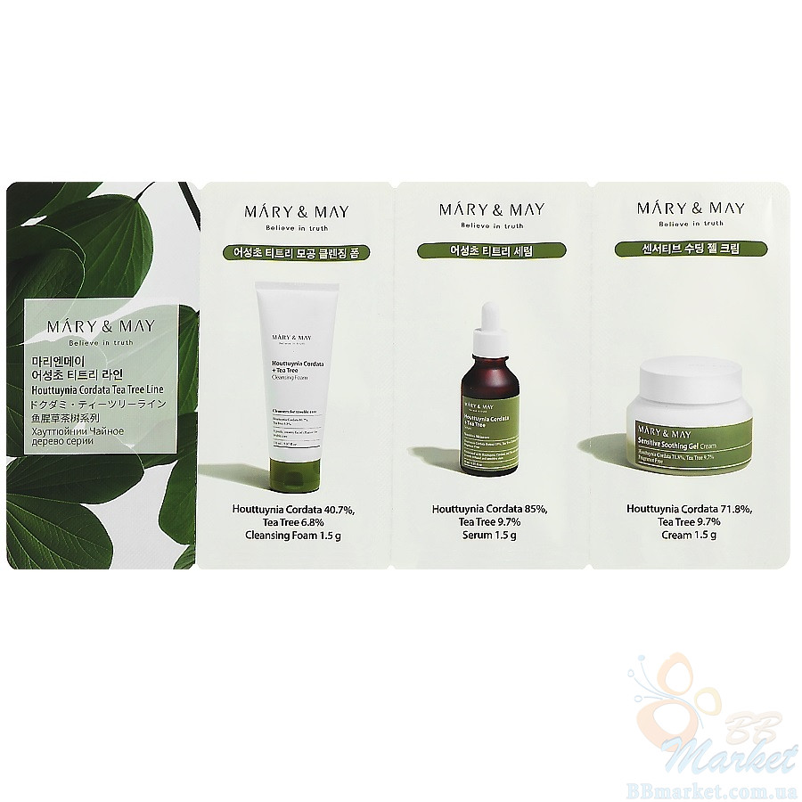 Набір засобів з чайним деревом Mary & May Houttuynia Cordata + Tea Tree ...